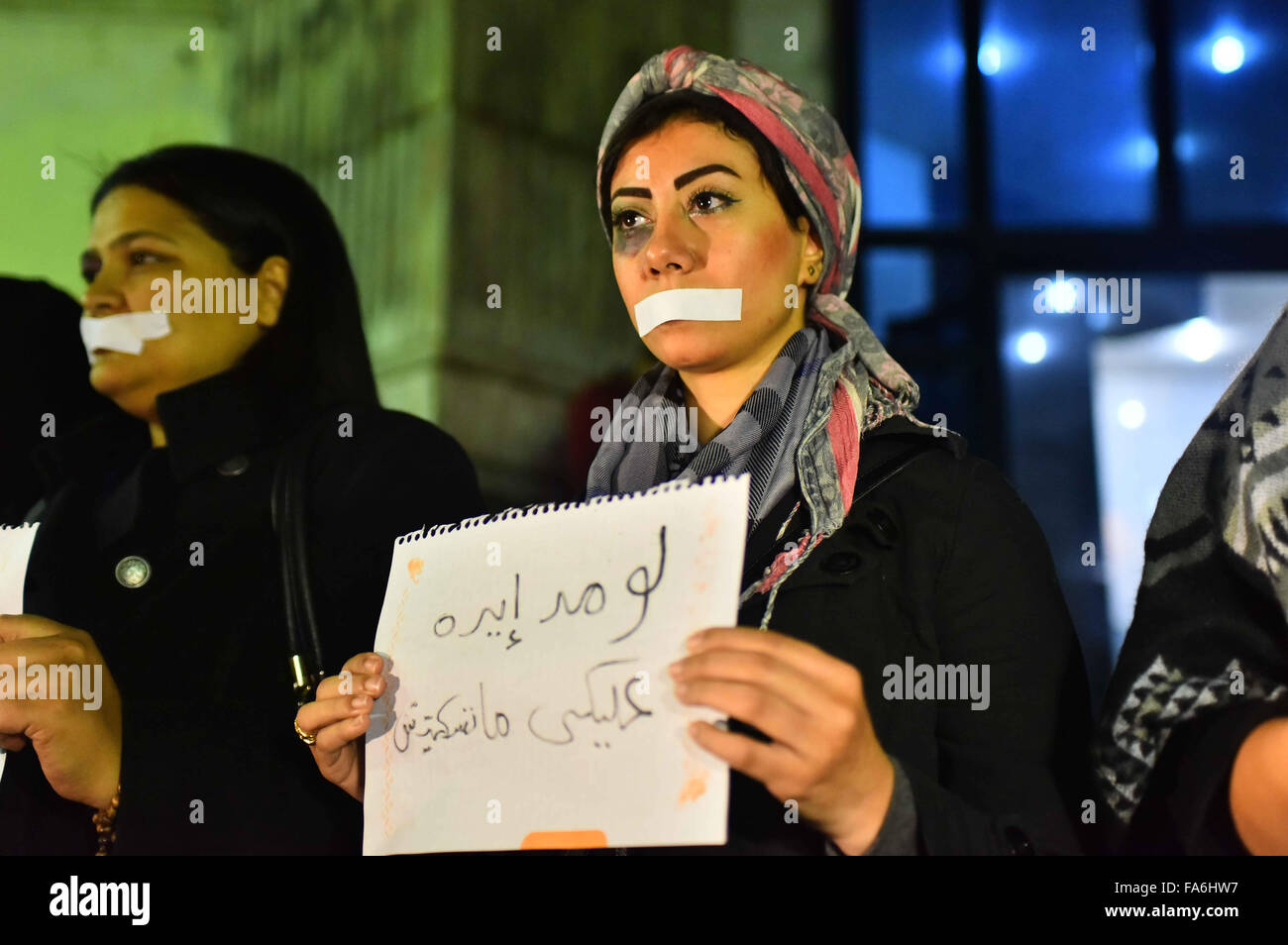Egyptian women protesting hi-res stock photography and images - Alamy