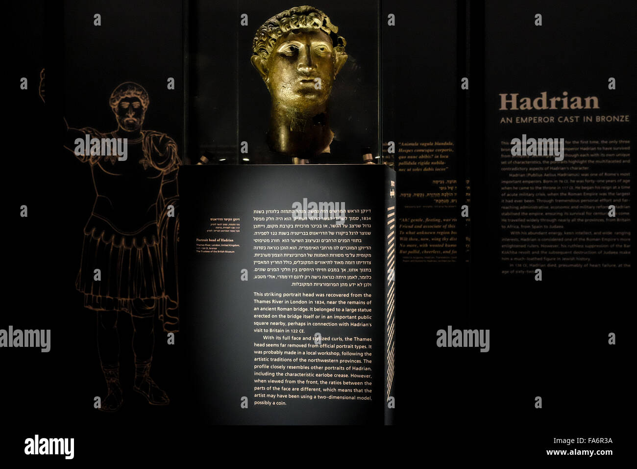 Emperor hadrian jerusalem hi-res stock photography and images - Alamy