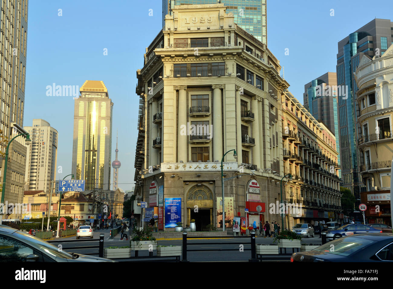 Shanghai architecture art deco hi-res stock photography and images - Alamy