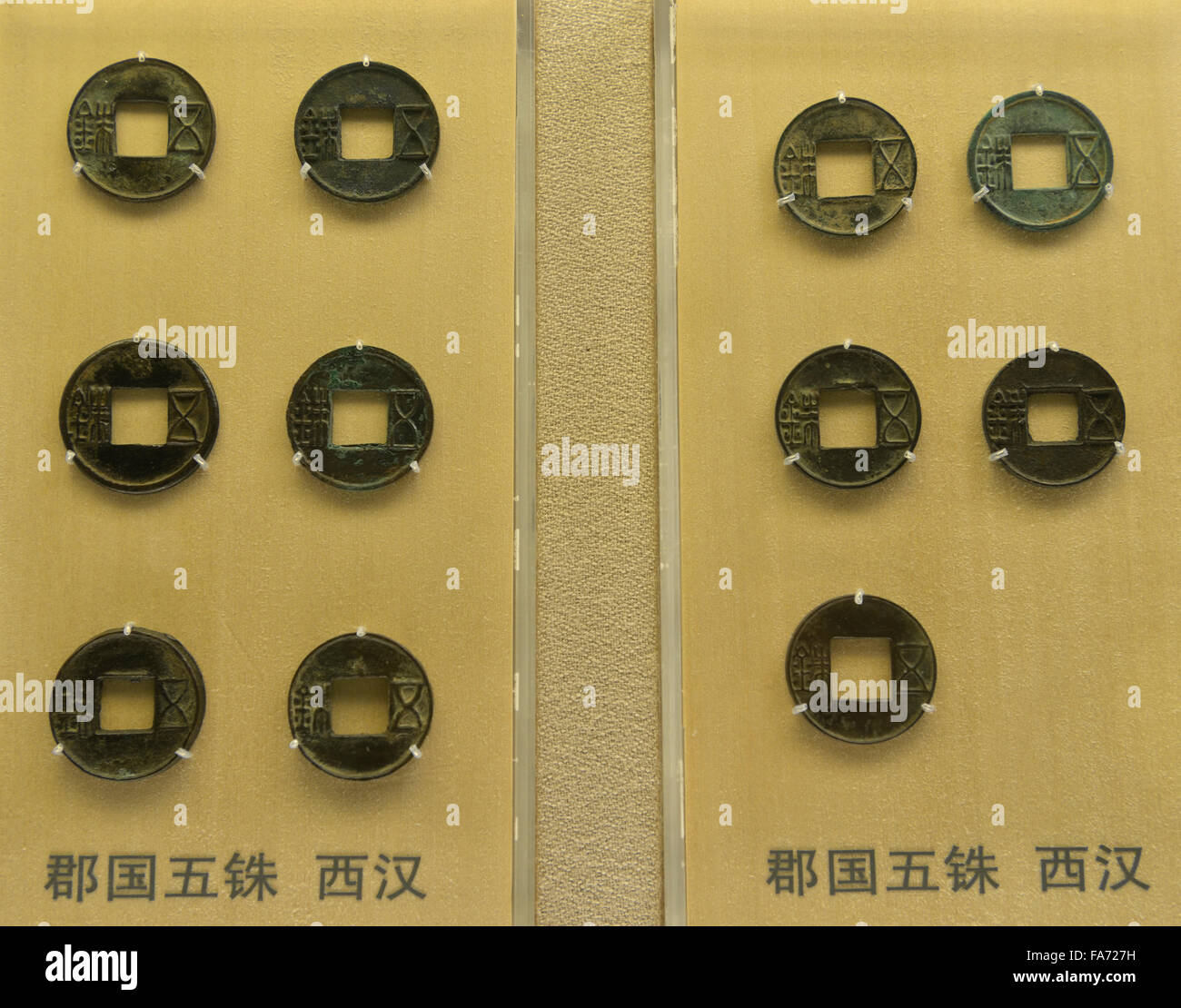 Wuzhu coins. Western Han (206 BC to 25 AD). Shanghai Museum Stock Photo ...