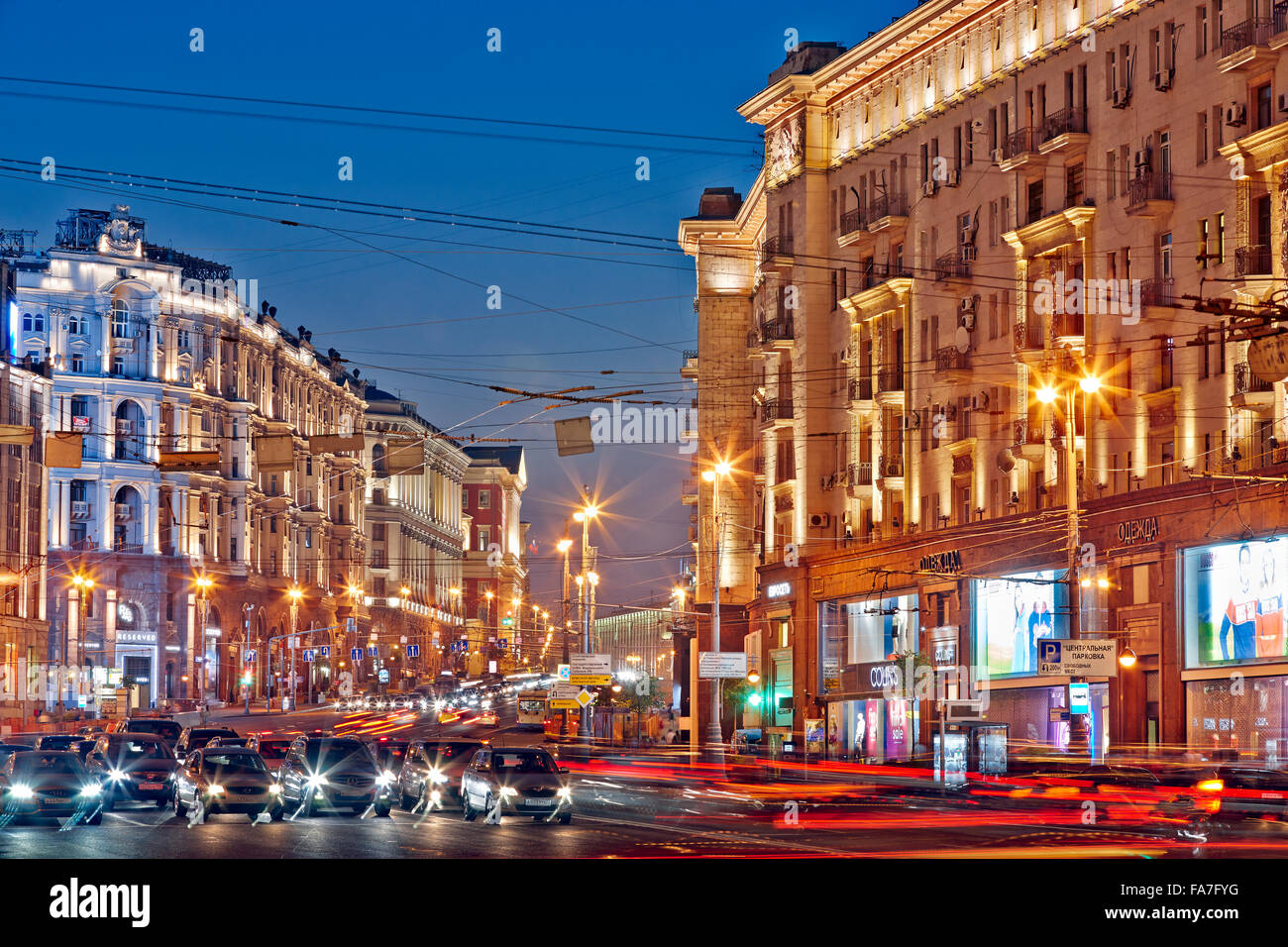 Russia moscow tverskaya street hi-res stock photography and images - Alamy