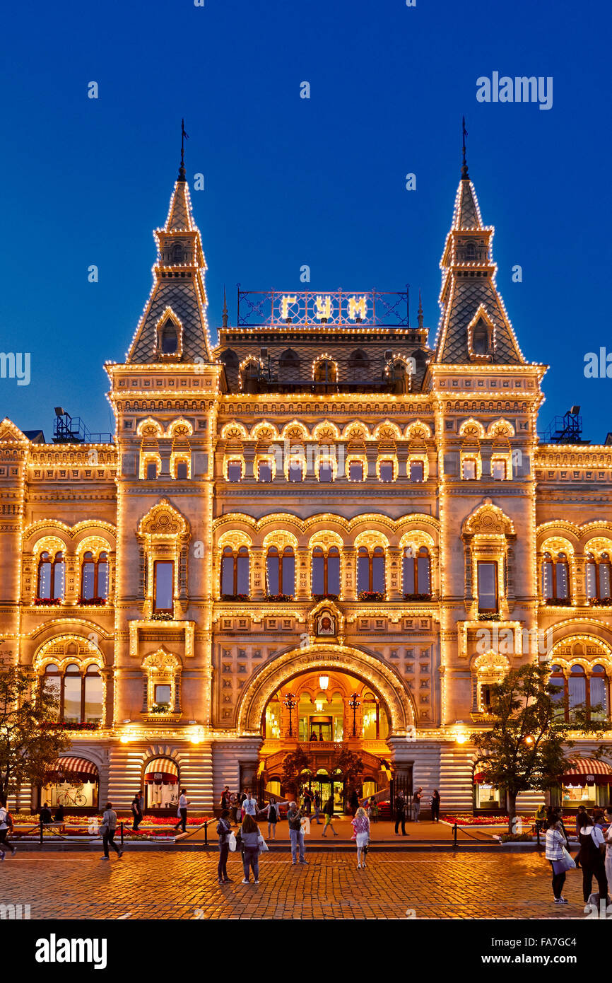 Gum department store hi-res stock photography and images - Alamy