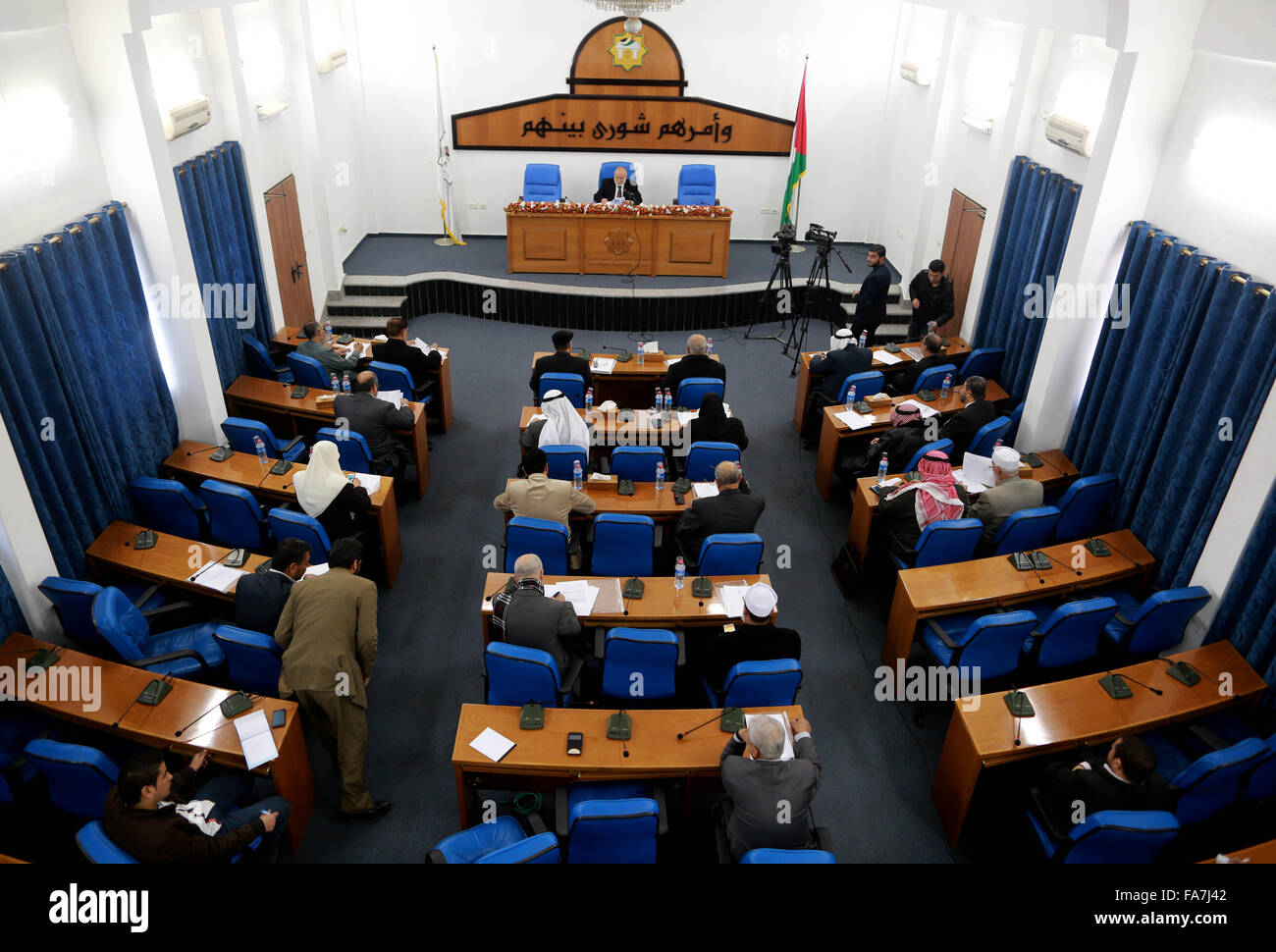 Gaza, Palestine. 23rd Dec, 2015. A meeting of the Palestinian ...