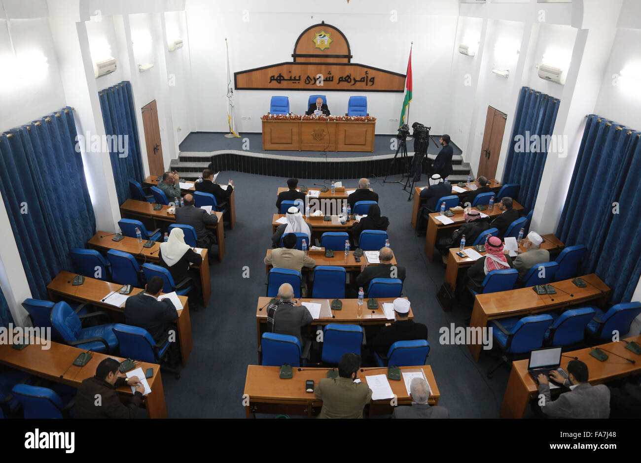 Gaza, Palestine. 23rd Dec, 2015. A meeting of the Palestinian ...