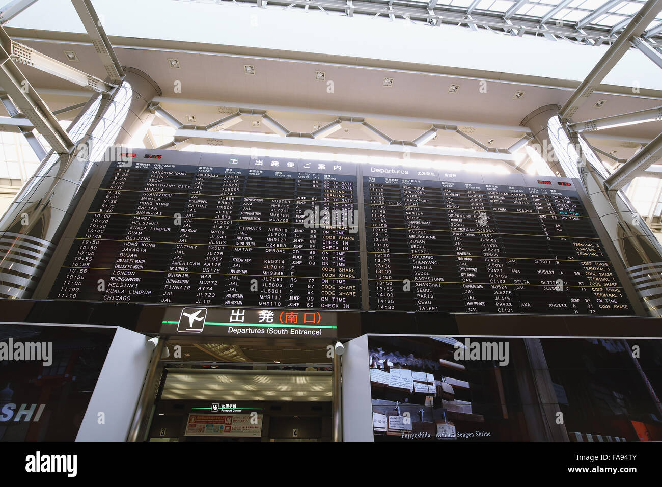 Airport flight board Stock Photo - Alamy