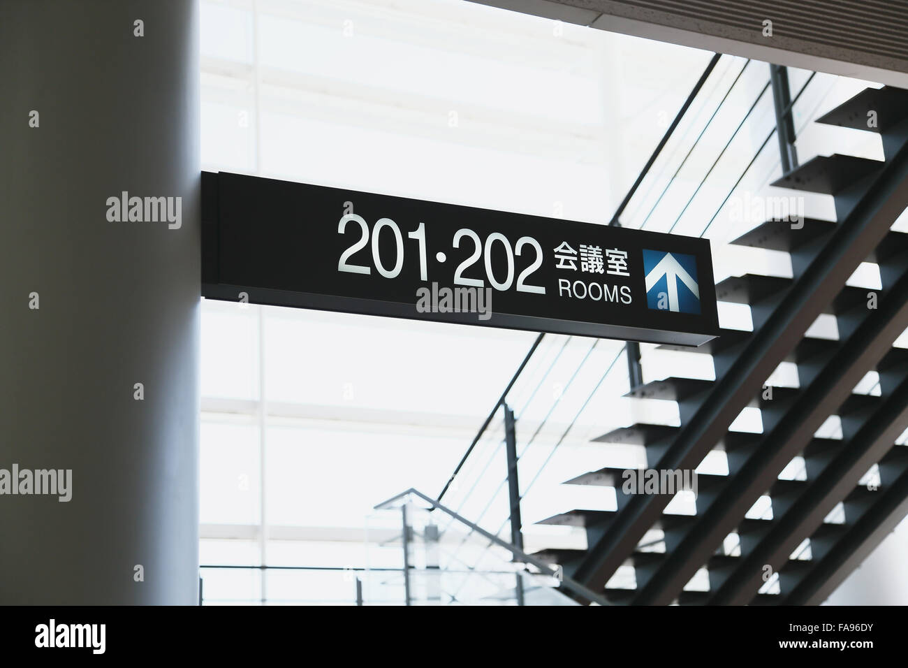 Sign in an office building Stock Photo - Alamy