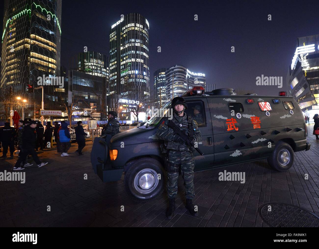 Beijing, China. 24th Dec, 2015. Armed police work at the popular ...