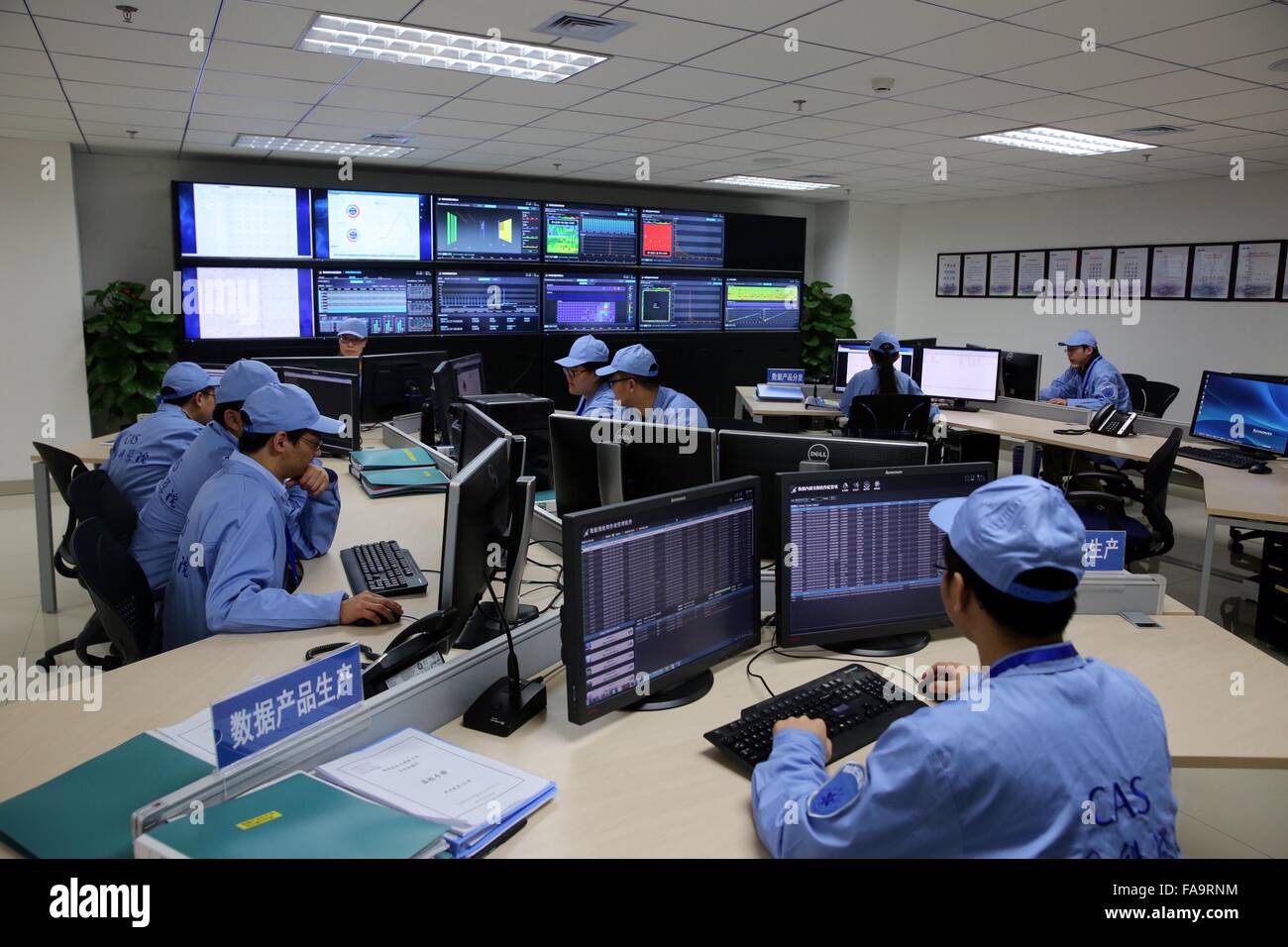 Beijing, China. 24th Dec, 2015. Personnels of the National Space ...