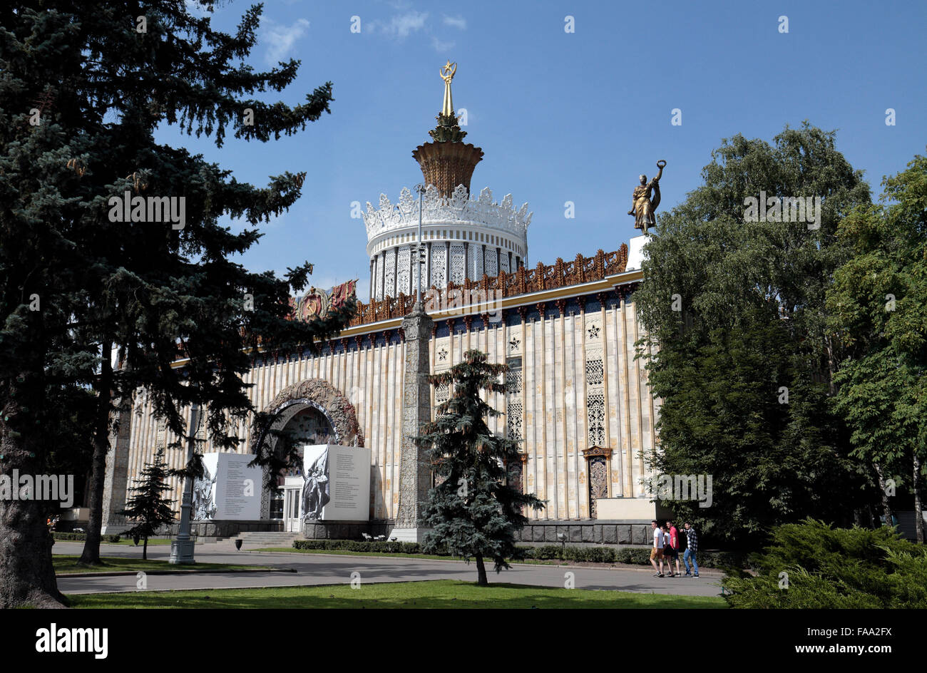 The Ukraine Pavilion in VDNKh, Moscow, Russia Stock Photo - Alamy