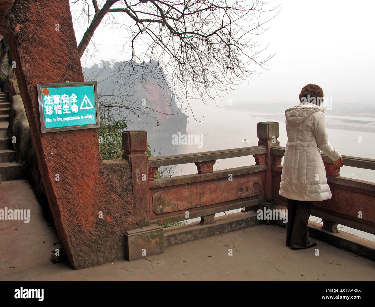 Chinese warning sign hi-res stock photography and images - Alamy