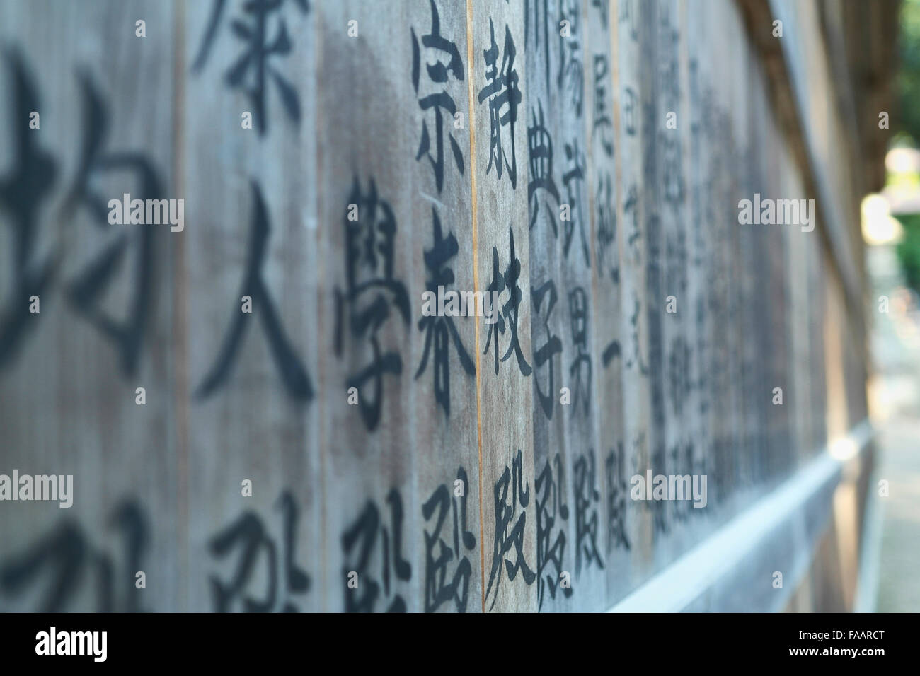 Japanese signs hi-res stock photography and images - Alamy