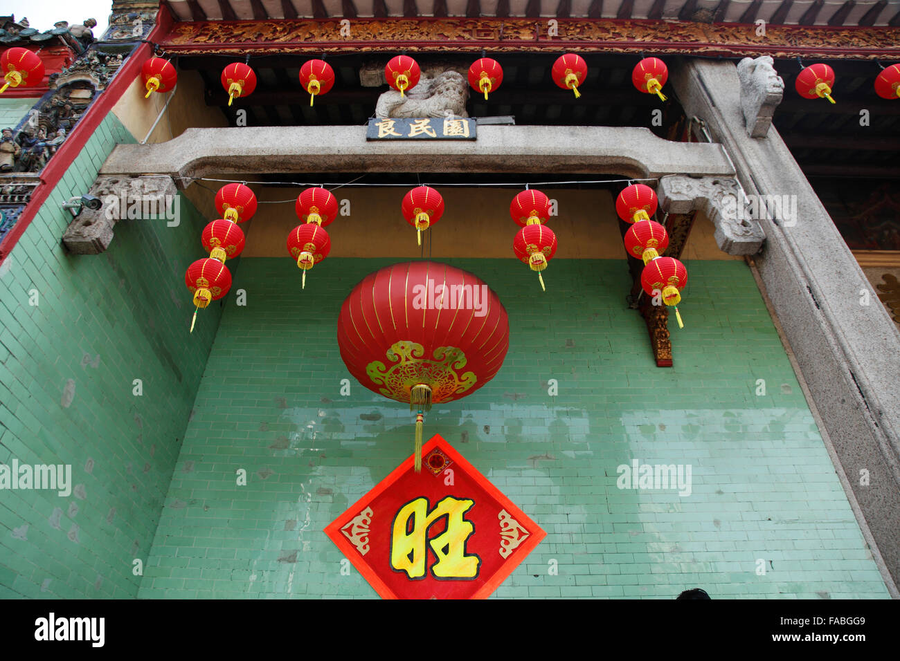 Chinese culture lamp hanging hi-res stock photography and images - Alamy