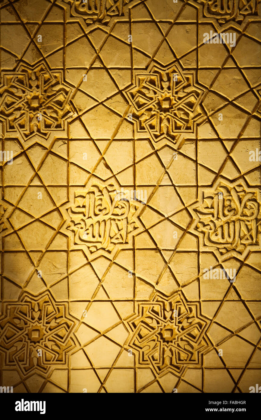 Close up shot of some Arabic decorations on a wall Stock Photo - Alamy