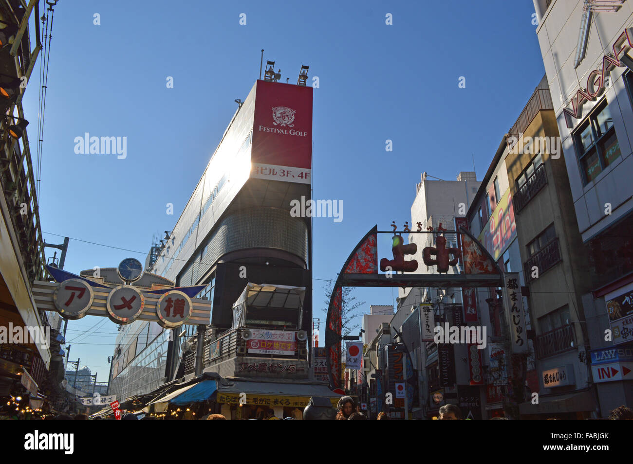 Shibuya buildings for shopping in Tokyo Stock Photo - Alamy
