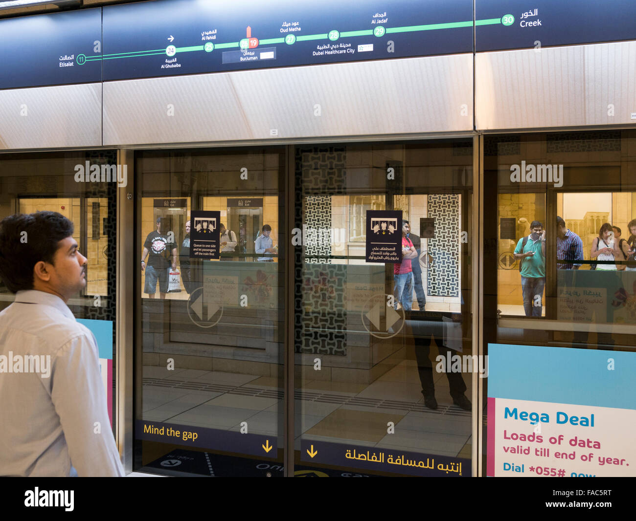Dubai Commuter Train Metro Station, United Arab Emirates Stock Photo ...