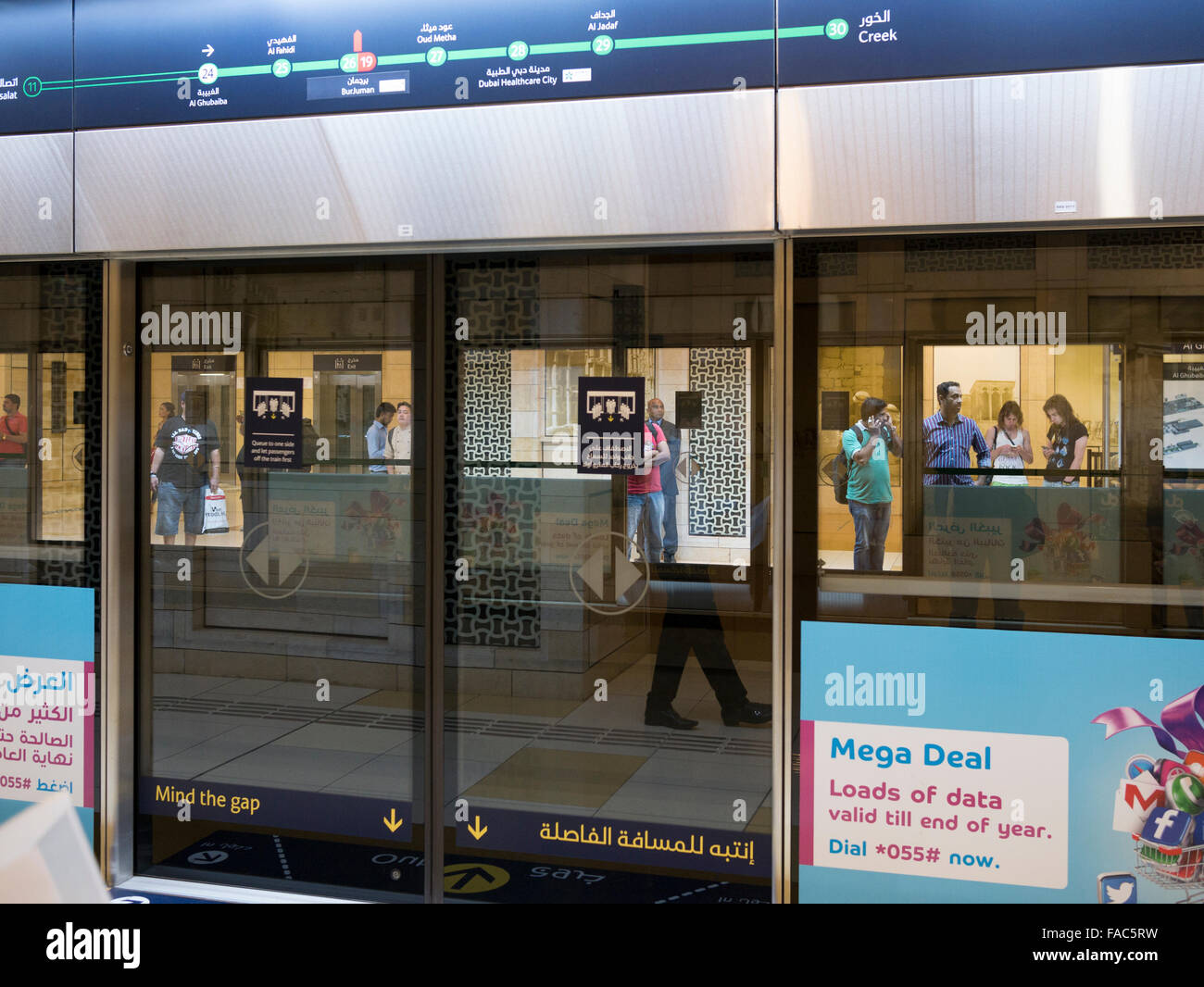 Dubai Commuter Train Metro Station, United Arab Emirates Stock Photo ...