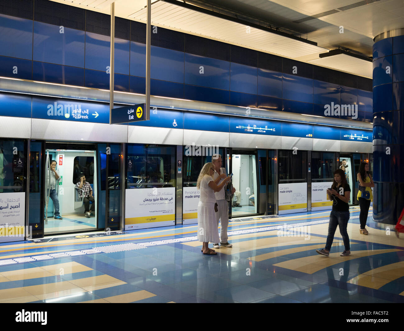 Dubai Commuter Train Metro Station, United Arab Emirates Stock Photo ...