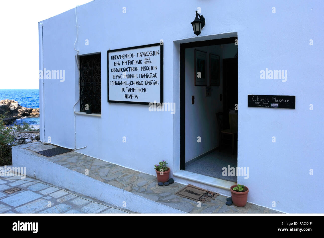 The church museum, Mandraki town, the capital of Nisyros volcanic ...