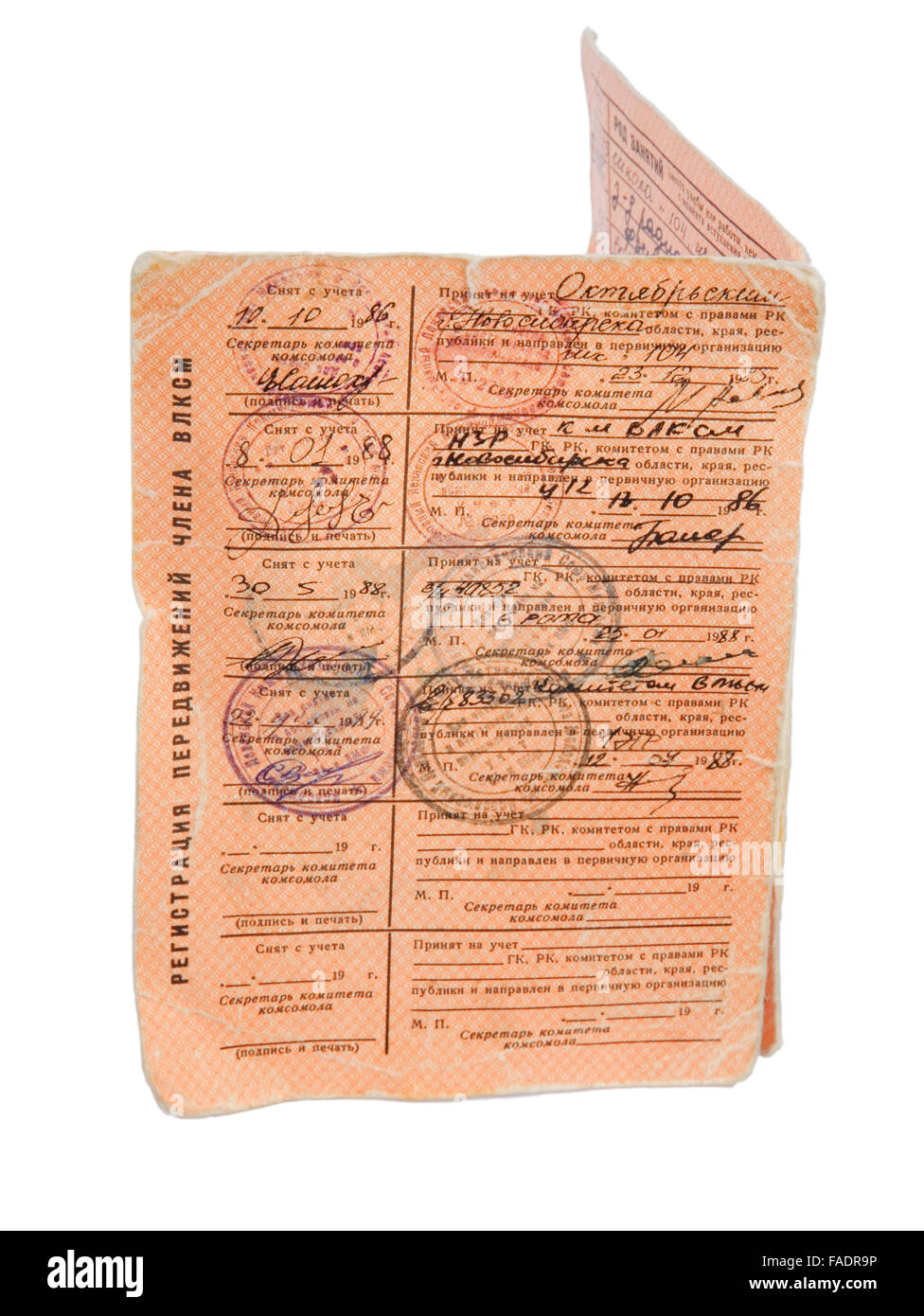 Certificates are a member of the Communist Party My personal document ...