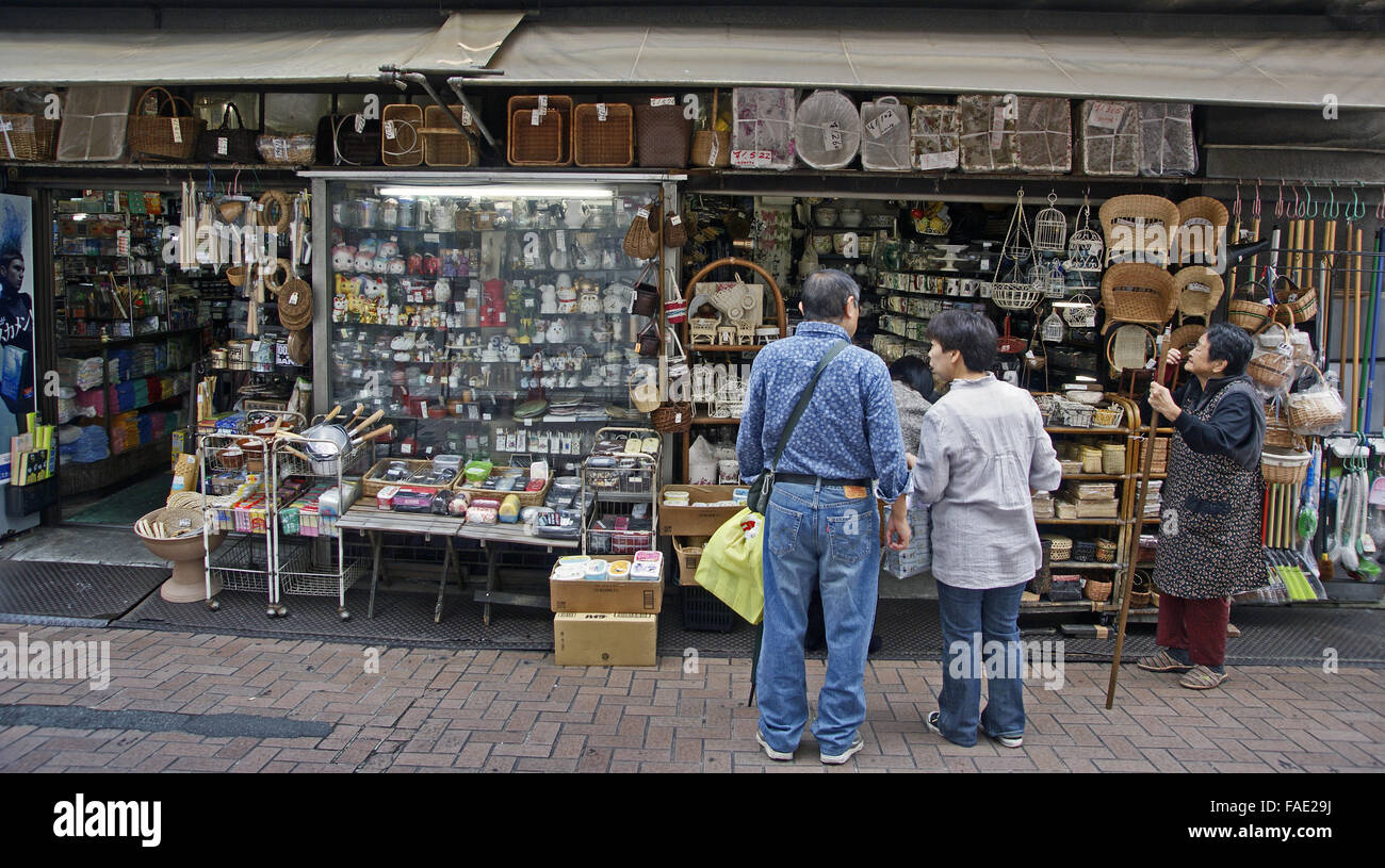Stall in ueno tokyo hi-res stock photography and images - Alamy