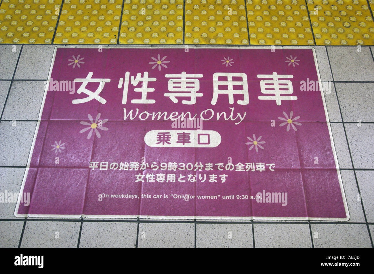 Women Only Sign Train High Resolution Stock Photography and Images - Alamy