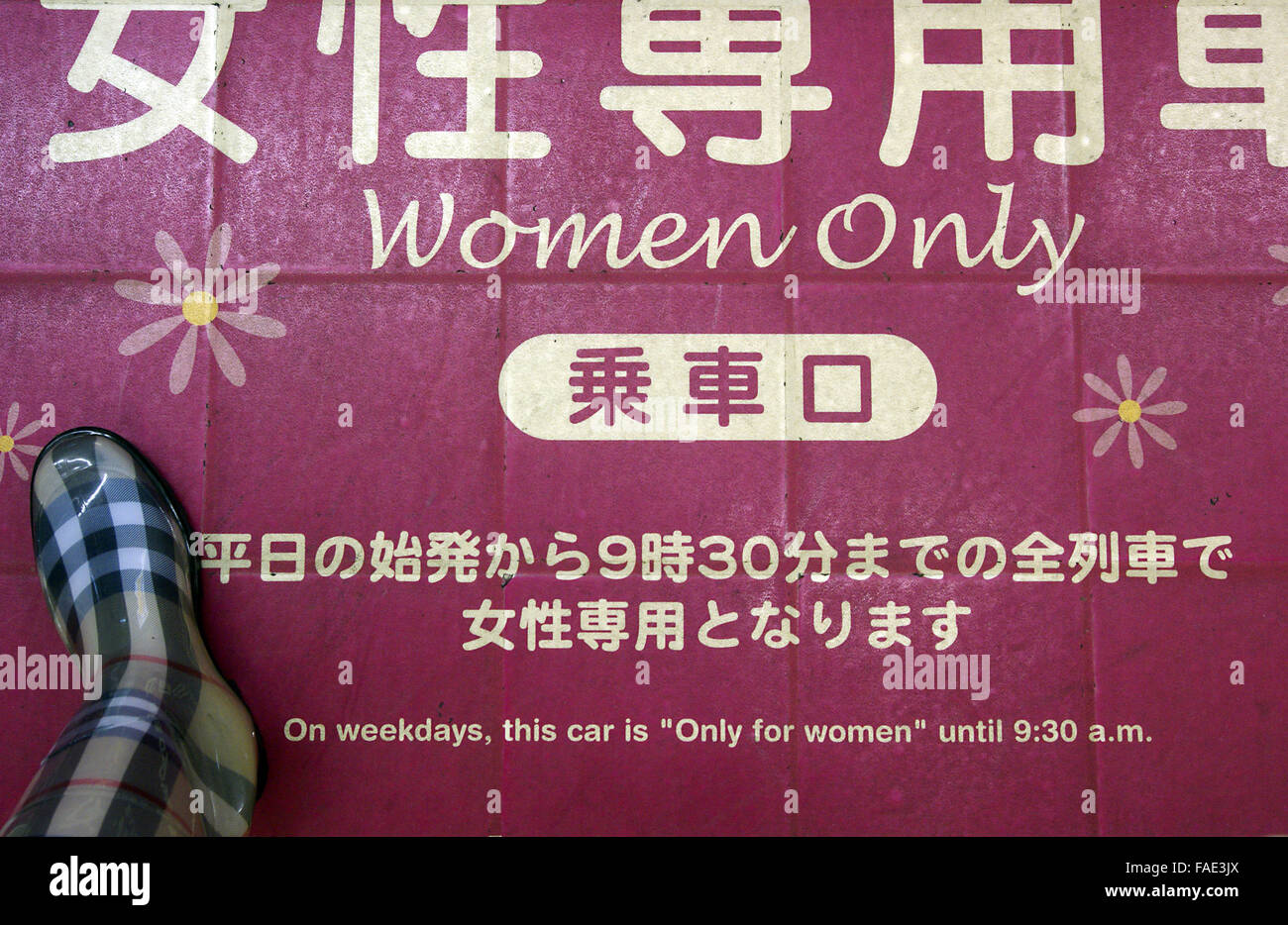 Women Only Sign Train High Resolution Stock Photography and Images - Alamy