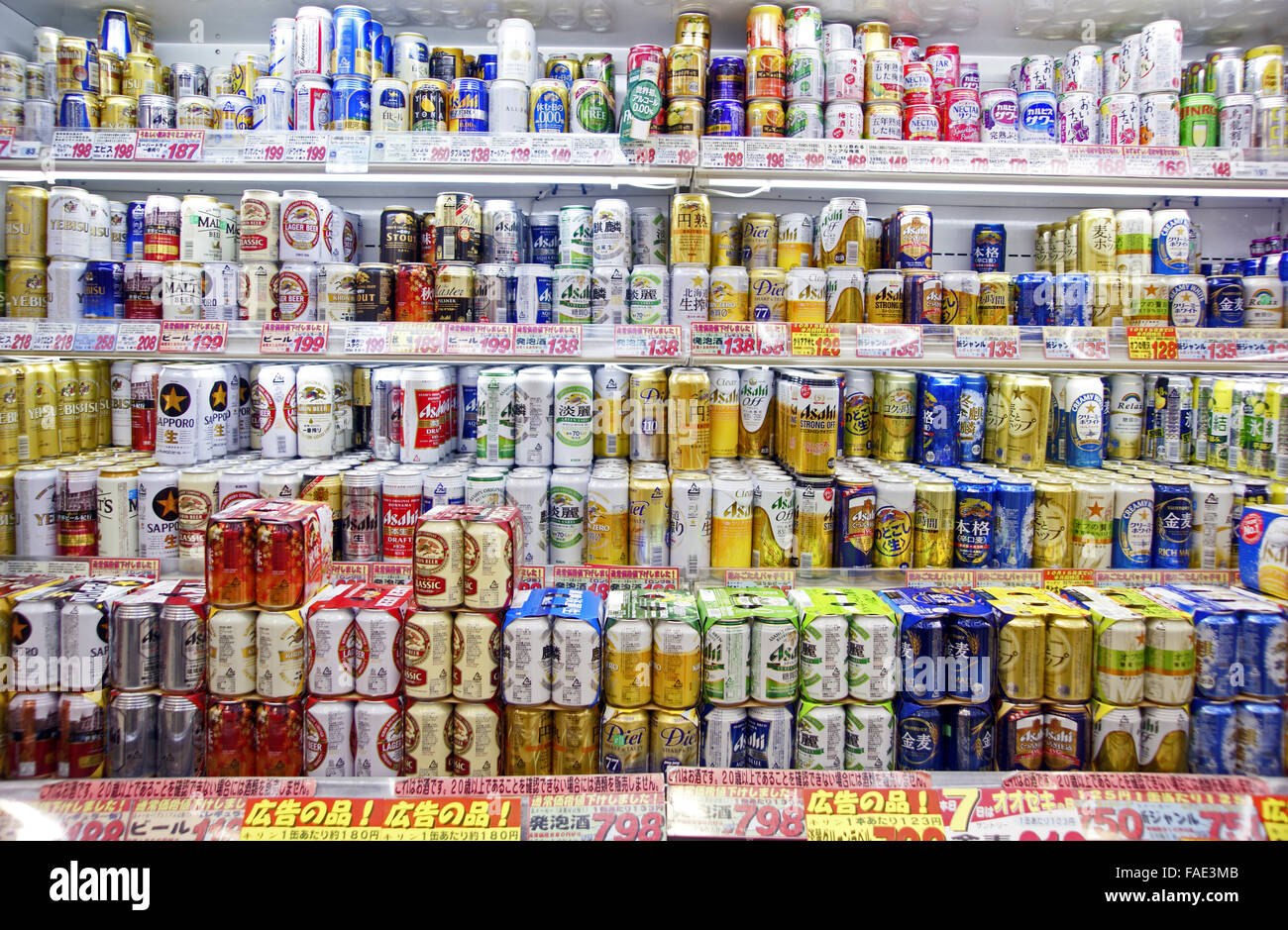 Japanese beer selection in a Tokyo store Stock Photo - Alamy