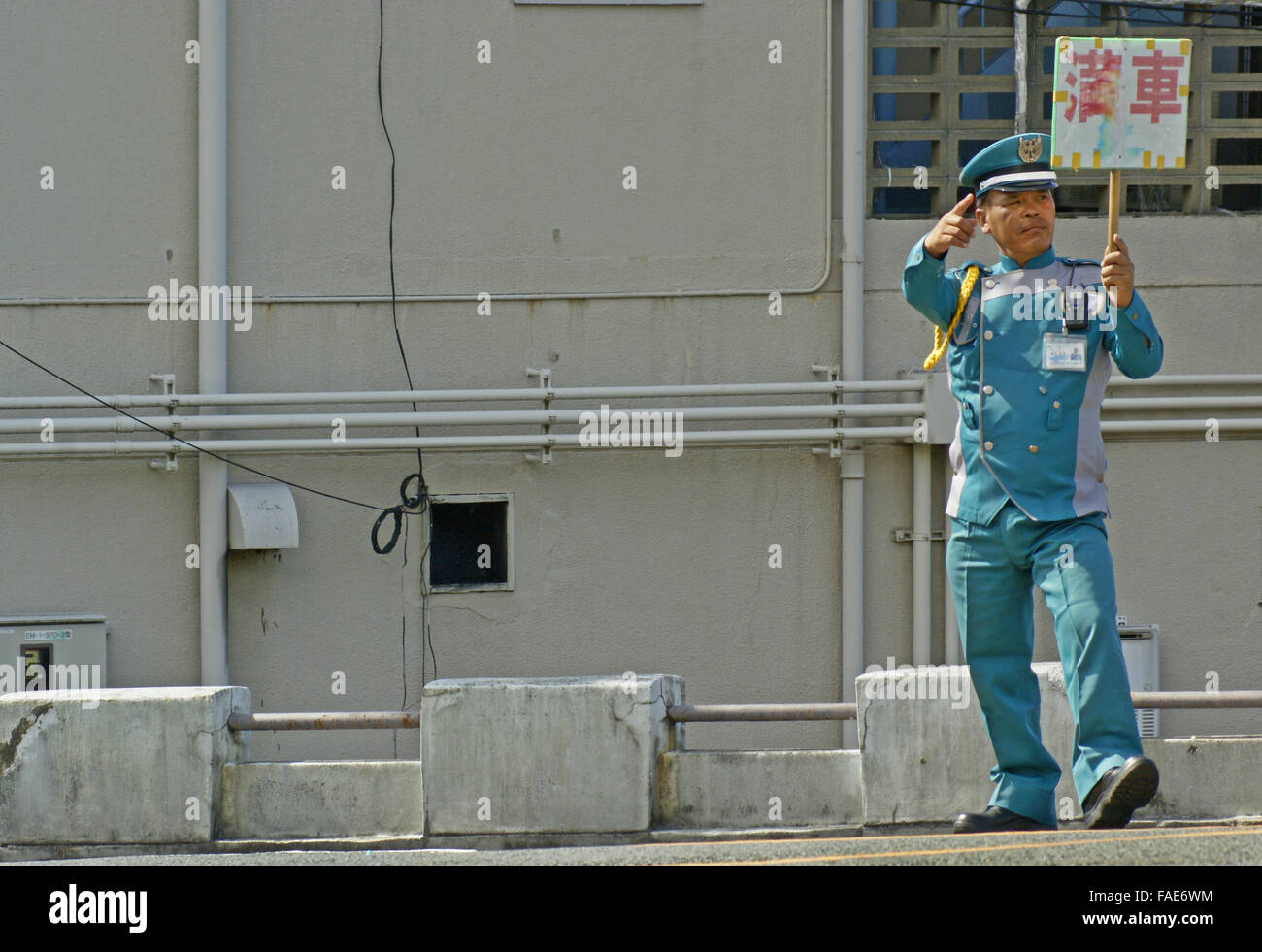 Japanese security guard hi-res stock photography and images - Alamy