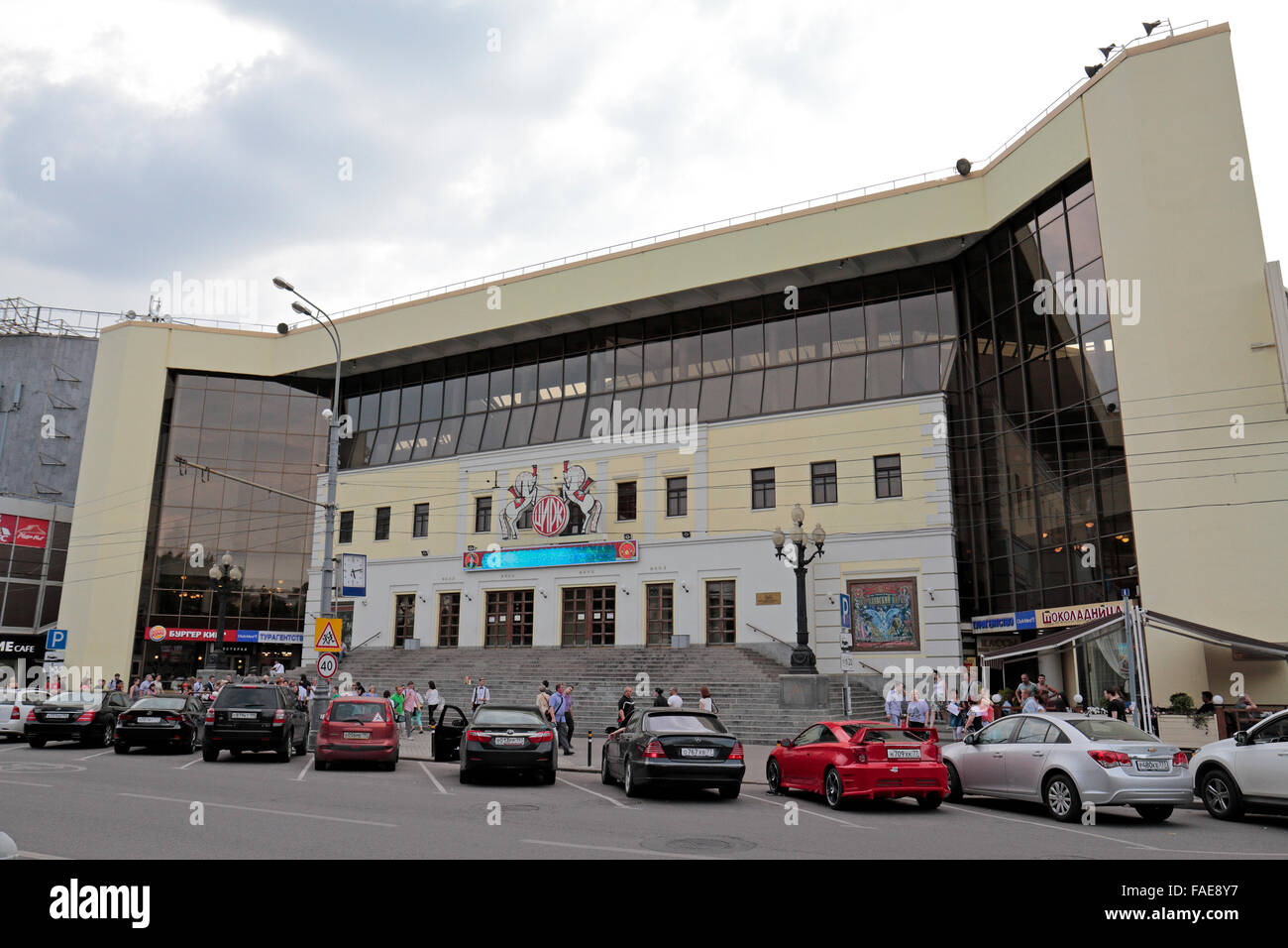 The Nikulin Circus (Old Moscow Circus) on Tsvetnoy Boulevard, Moscow ...