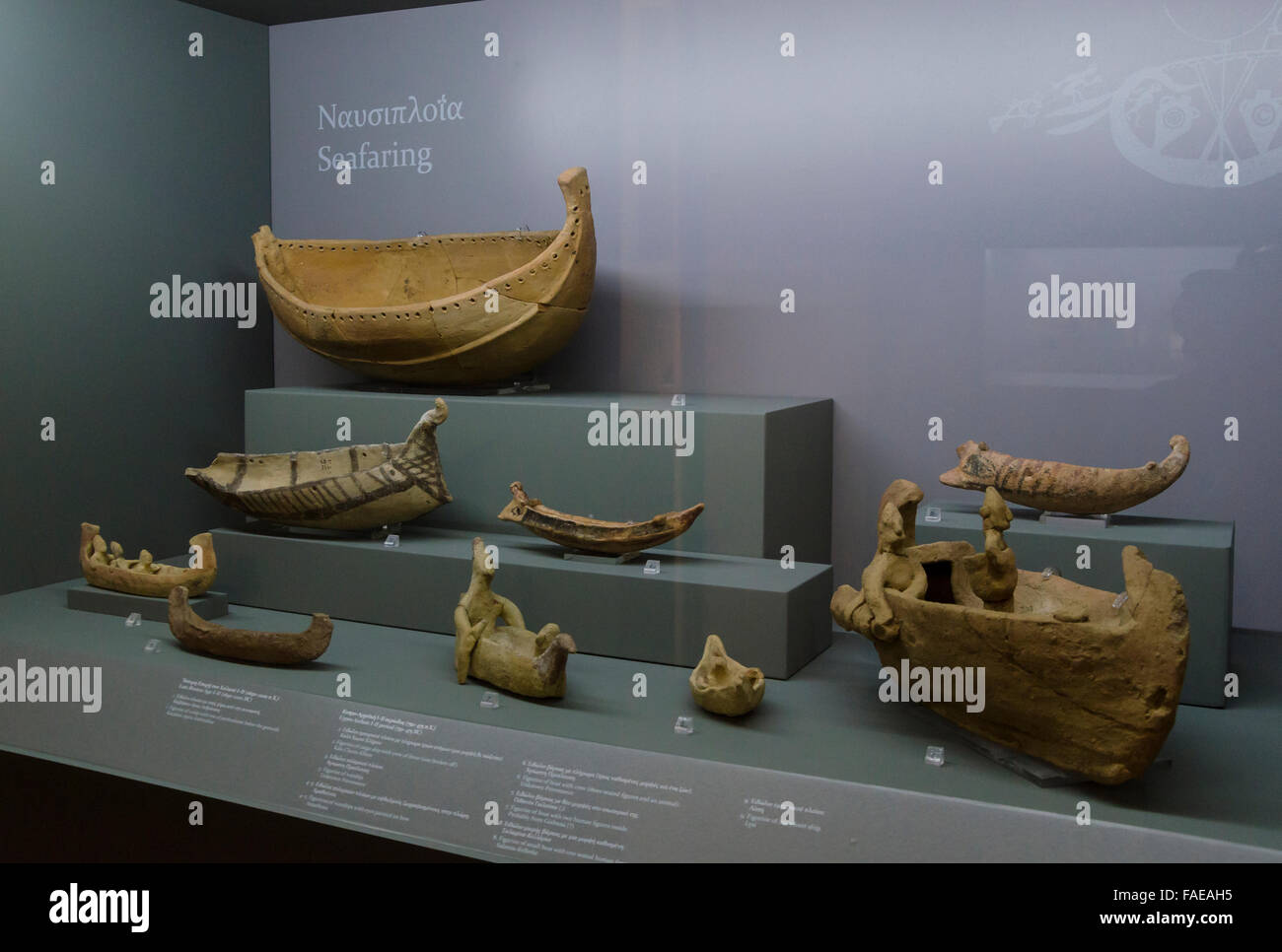 Cyprus Archaeological Museum Stock Photo - Alamy