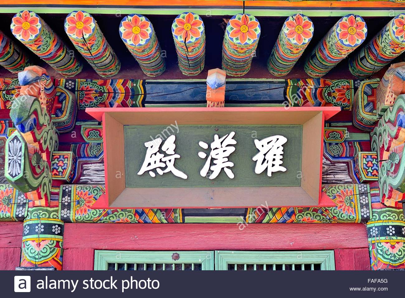 Buddhist Script Stock Photos & Buddhist Script Stock Images - Alamy