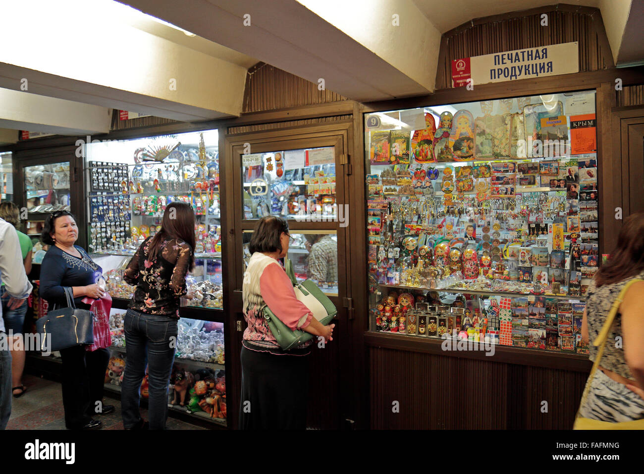 Shops in an underground walkways between Metro lines/road crossings in ...