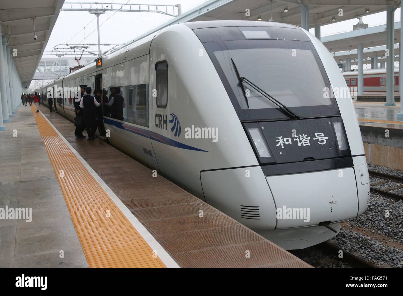 Hainan high speed railway hi-res stock photography and images - Alamy