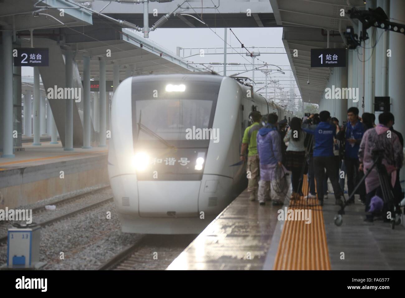 Haikou, China's island province Hainan. 30th Dec, 2015. Journalists ...