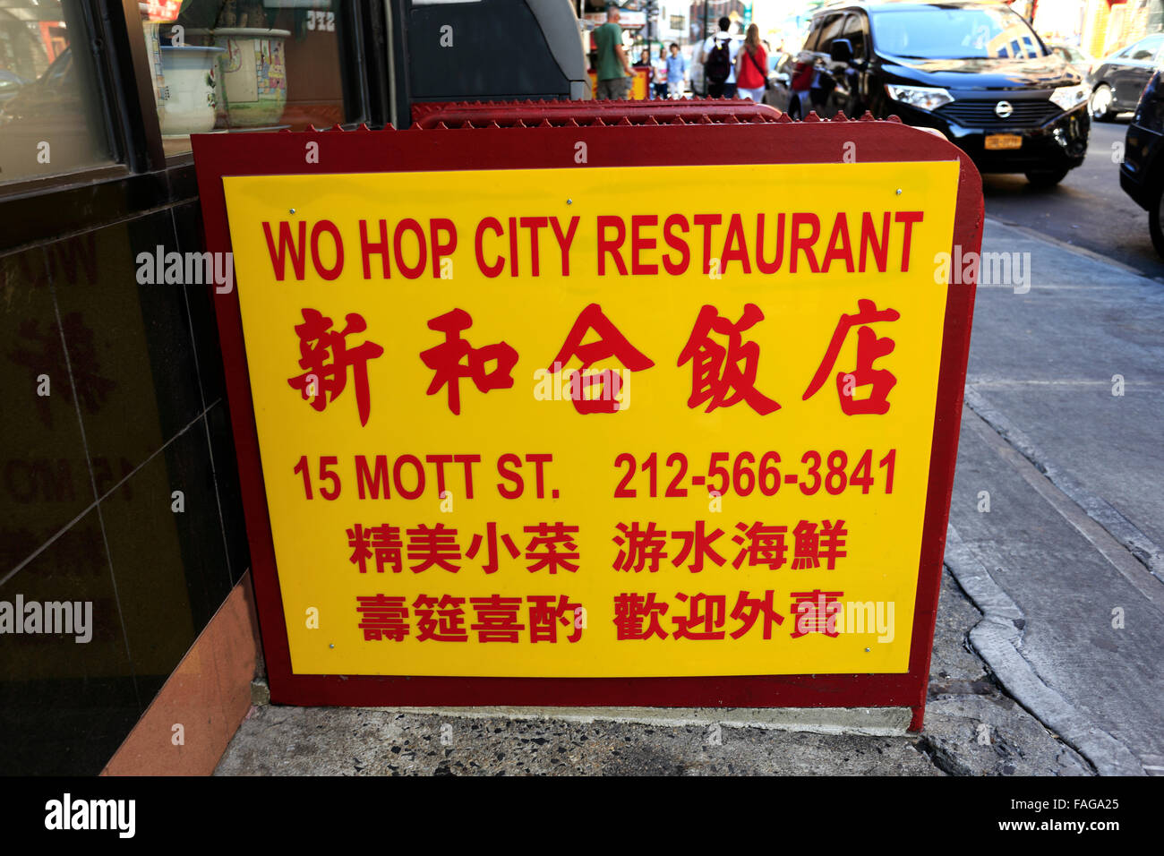 Mott Street Chinatown lower Manhattan New York City Stock Photo - Alamy