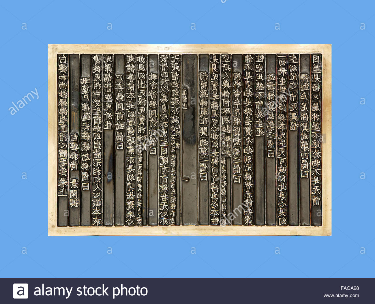 Jikji Stock Photos & Jikji Stock Images - Alamy