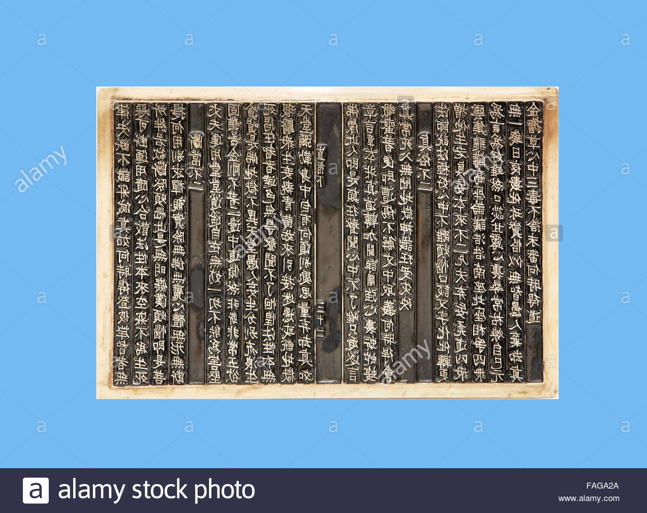 Jikji Stock Photos & Jikji Stock Images - Alamy