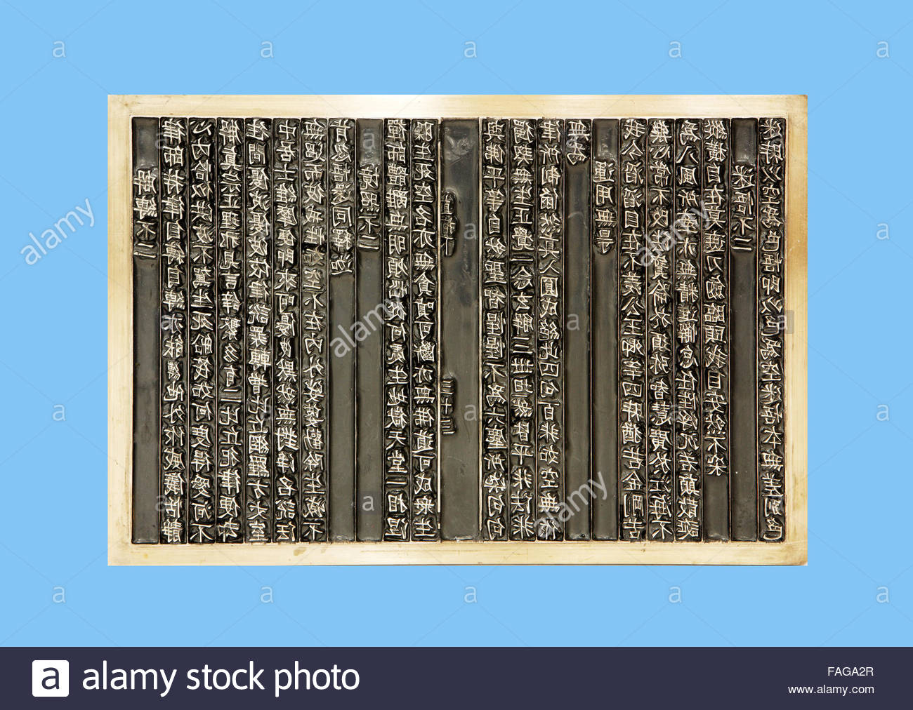 Jikji Stock Photos & Jikji Stock Images - Alamy