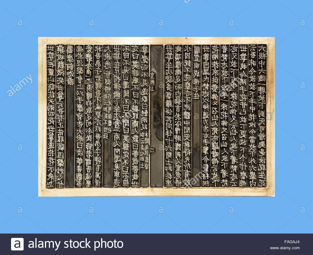 Jikji Stock Photos & Jikji Stock Images - Alamy