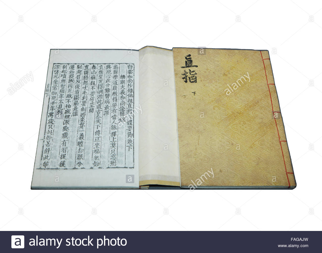 Jikji Stock Photos & Jikji Stock Images - Alamy