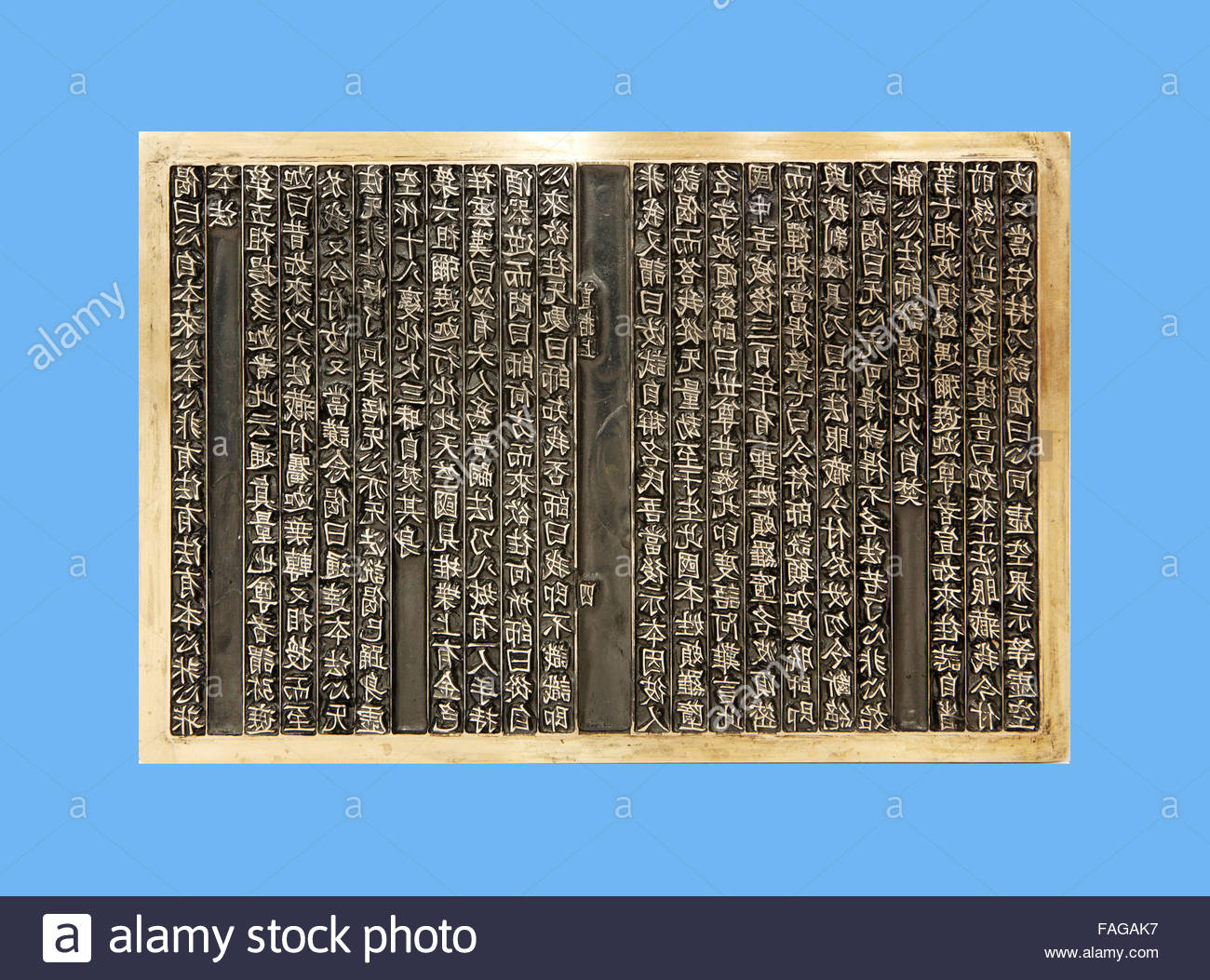 Jikji Stock Photos & Jikji Stock Images - Alamy