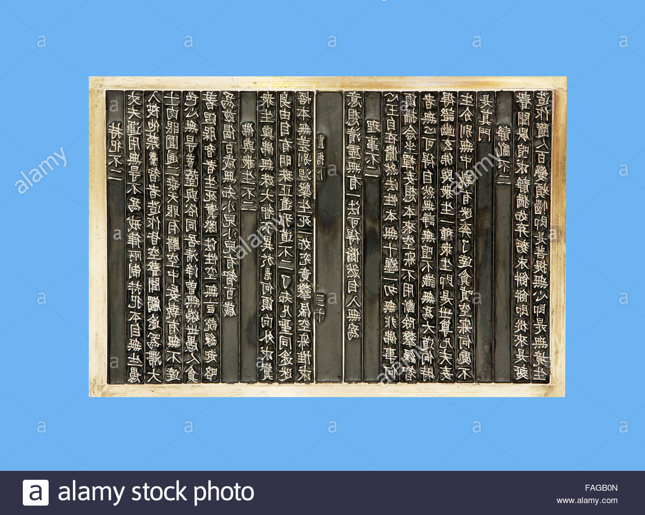 Jikji Stock Photos & Jikji Stock Images - Alamy