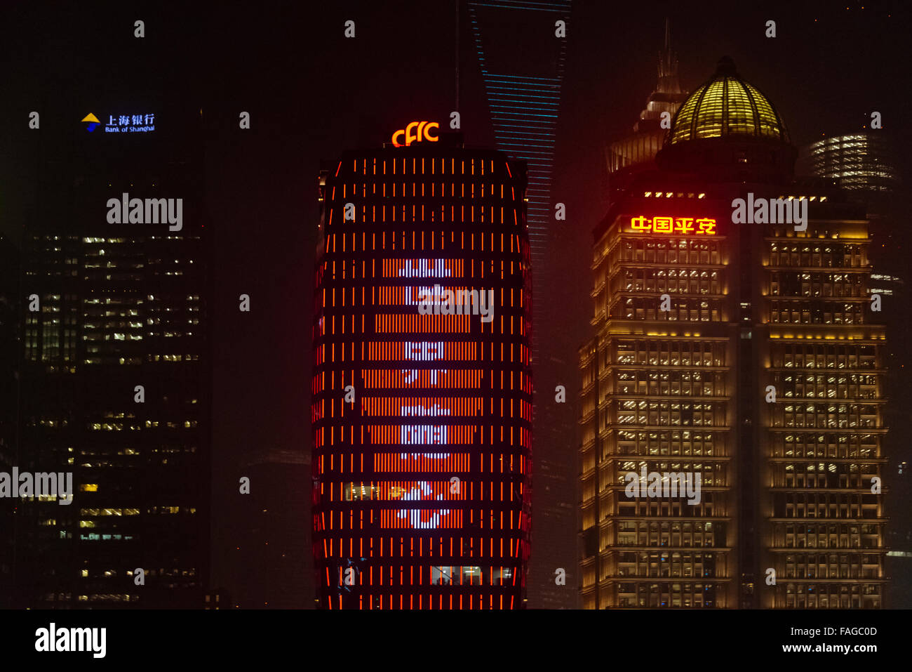 Night view of high rises in Pudong, Shanghai, China Stock Photo - Alamy