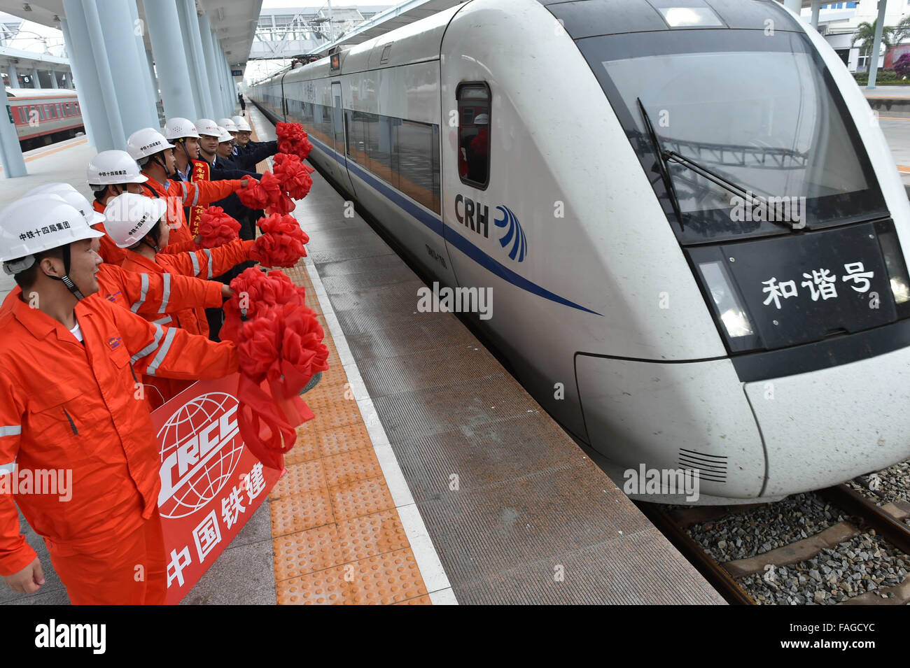 Haikou, China's Hainan Province. 30th Dec, 2015. Constructors of the ...