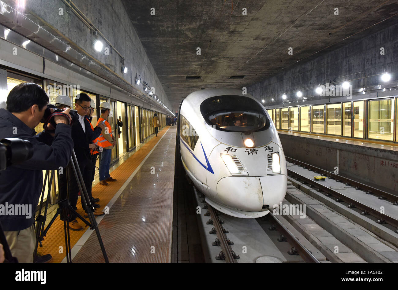 Shenzhen, China's Guangdong Province. 30th Dec, 2015. A high-speed ...