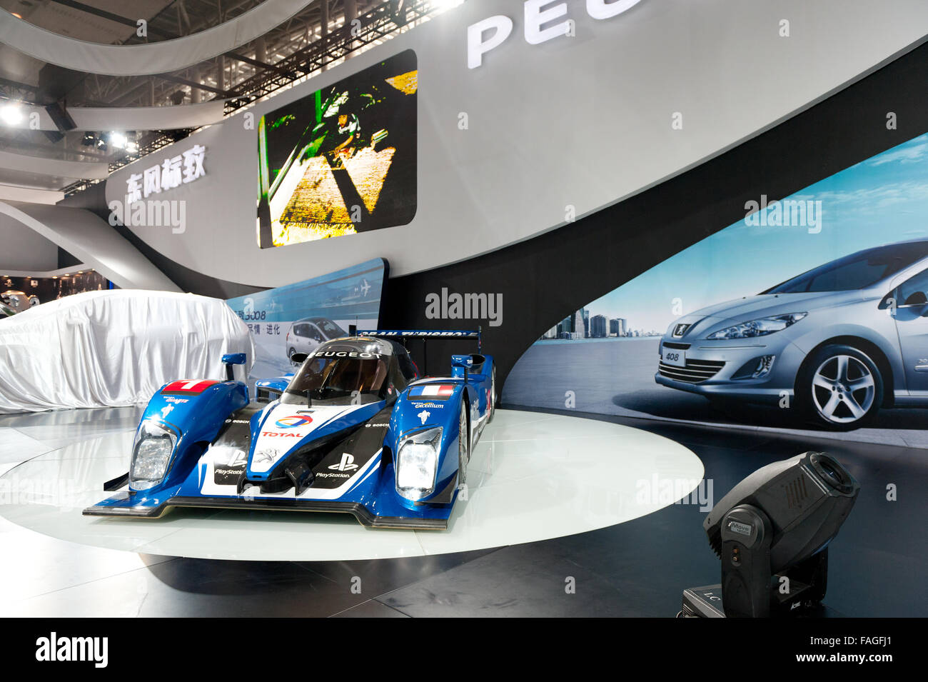 China motor show hi-res stock photography and images - Alamy