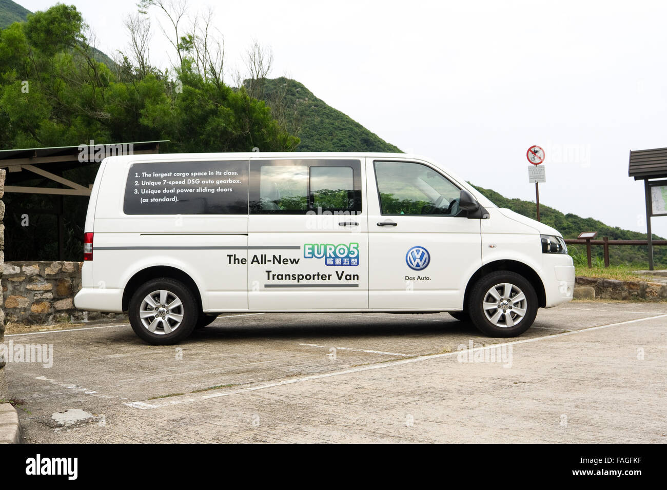 Hong Kong, China - Oct 6 : Volkswagen Transporter display in Hong Kong ...