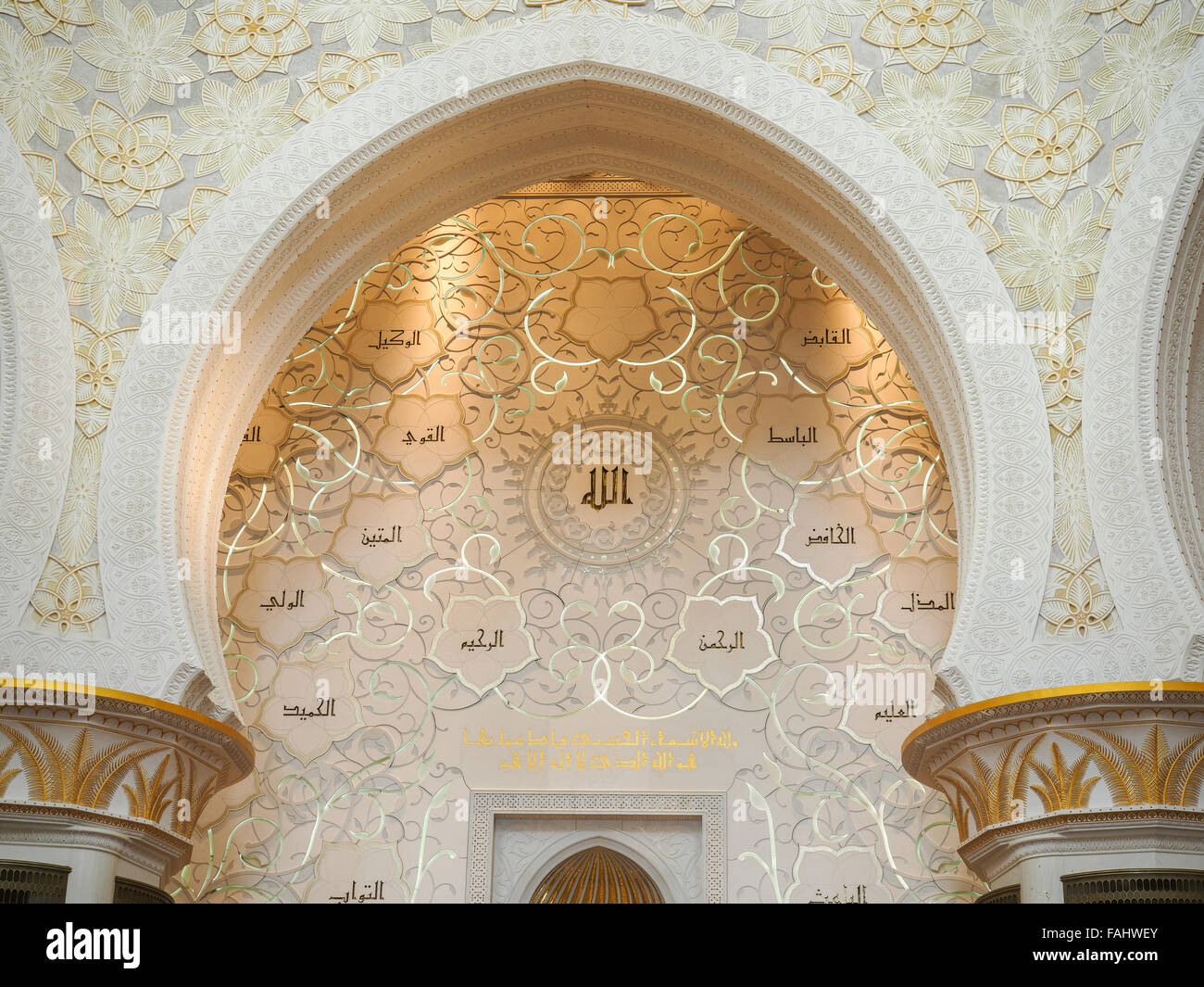 Mihrab in Sheikh Sayed Grand Mosque in Abu Dhabi, United Arab Emirates ...