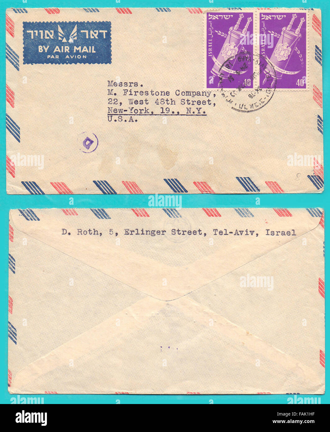 Letter from Israel 1951 Stock Photo - Alamy