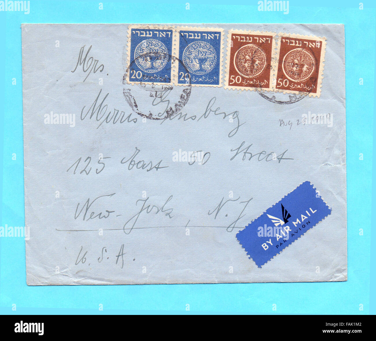 An envelope posted in 1949 using Doar Ivri stamps. Doar Ivri, (Hebrew ...